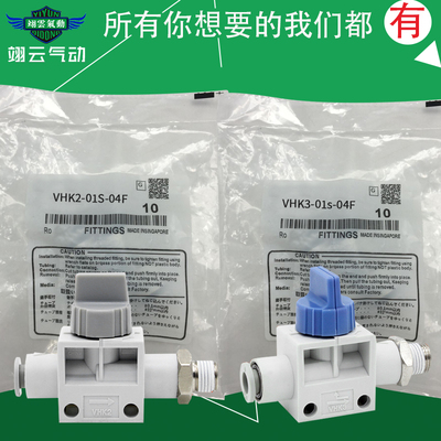 适配SMC型手动排气阀VHK3/VHK2-M5-M5/01S-01S/02S-02S/03S-03S