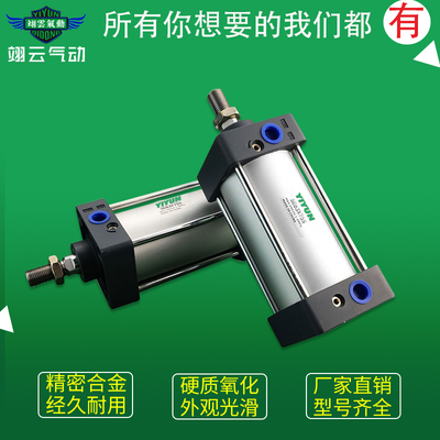 铝合金标准气缸SC80X450S SC80X250S SC80X300S 带磁