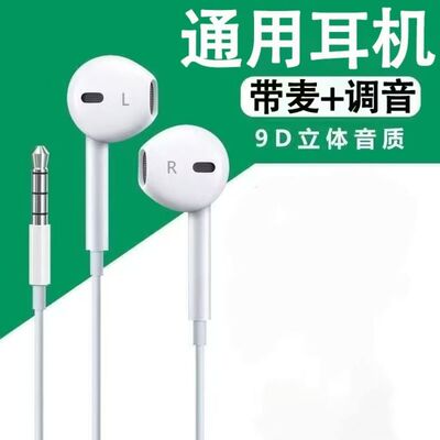 OPPO通用耳机R17R11R9sR15A11xA9A8A5K3K5线控带麦入耳式通用耳塞