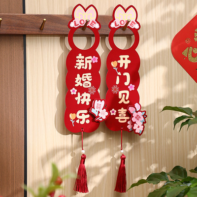 结婚门把手装饰  挂上去也太好看了 婚房里的精致小点缀