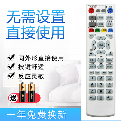 starface遥控器Starface