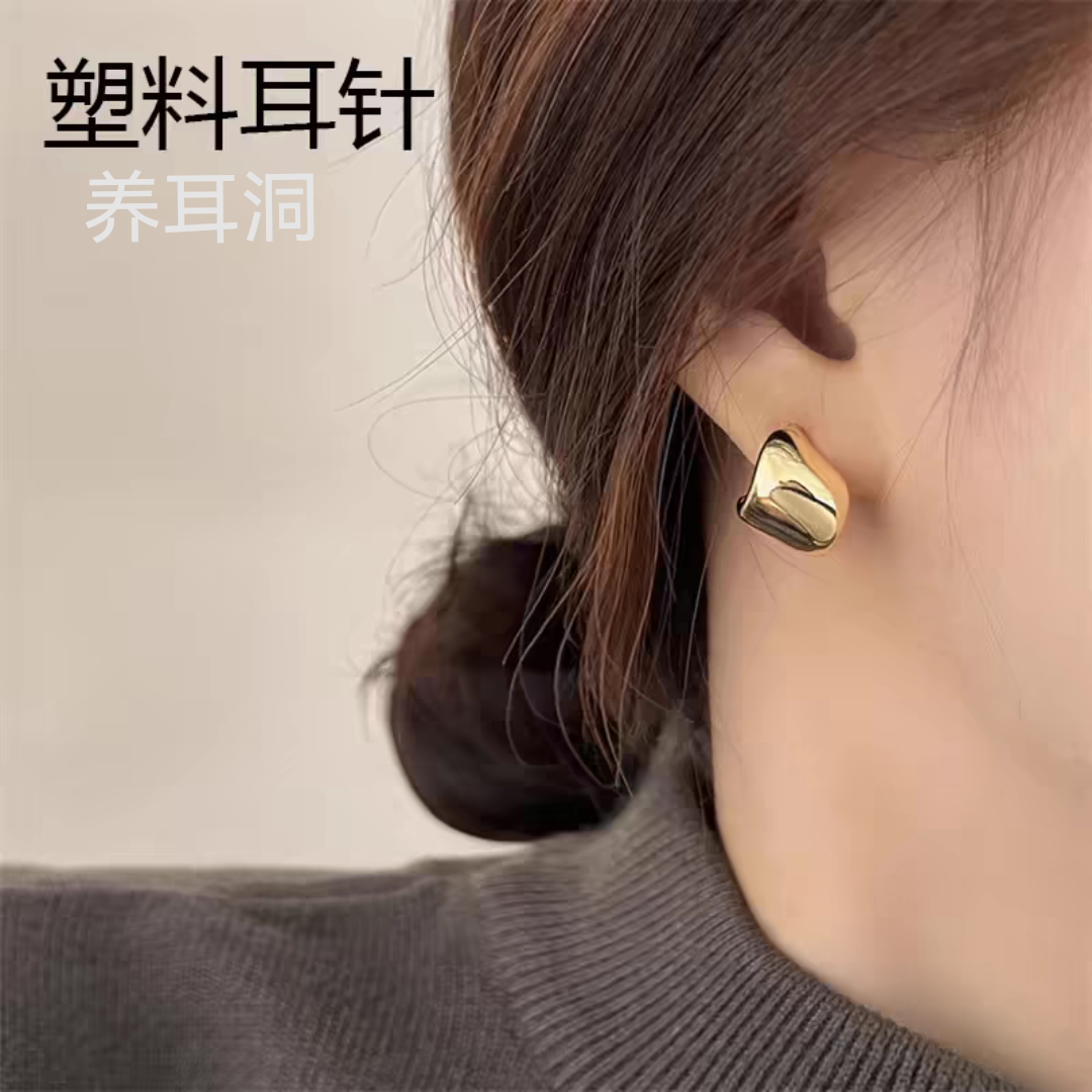 塑料针金属防过敏耳环925银针不规则百搭通勤耳钉复古养耳洞耳饰
