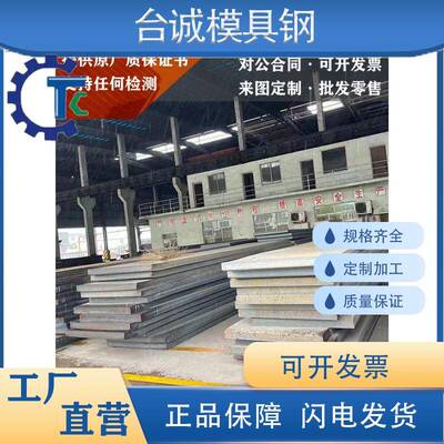 高强度结构钢板Q460C Q420B Q390 Q550D Q690D Q890D Q960E Q1100