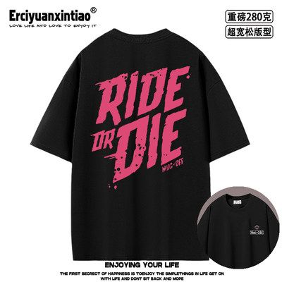 PMuc-Off土坡ride or die速降骑行超宽松oversize重磅短袖T恤tee