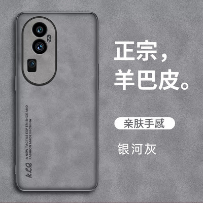 适用opporeno10皮套手机壳