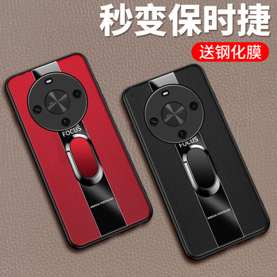 适用华为hi畅享70plus手机壳