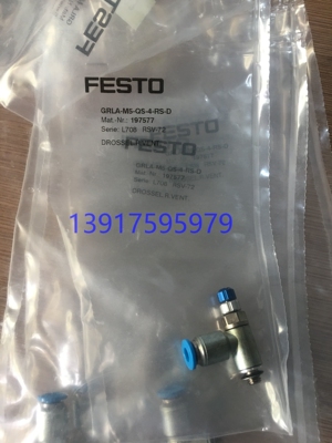 FESTO 费斯托 节流阀 GRLA-M5-QS-4-RS-D 197577 现货