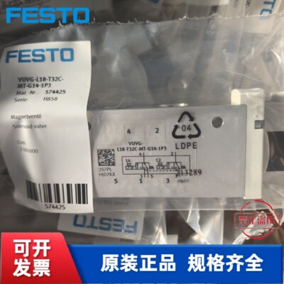 费斯托 FESTO 电磁阀 VUVG-L14-T32U-AZT-G18-1P3 566506