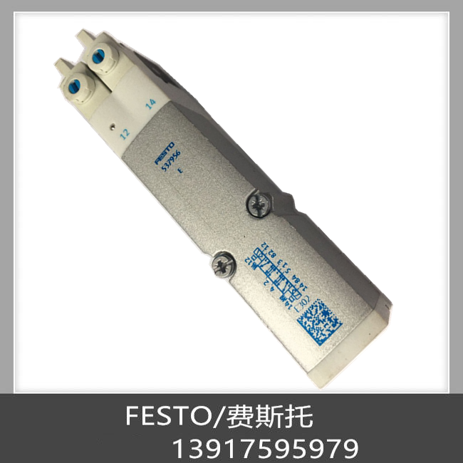 费斯托 FESTO电磁阀 VMPA2-M1H-E-PI 537956 537953 537952现货_虎窝淘