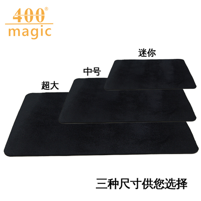 魔术垫 牌垫 扑克硬币常魔术常备道具 近景舞台魔术道具magic