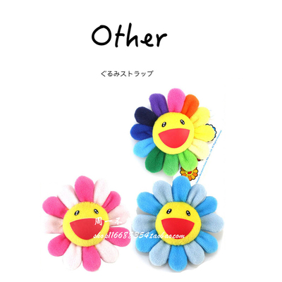 日本正品华晨宇花同款七彩小挂饰