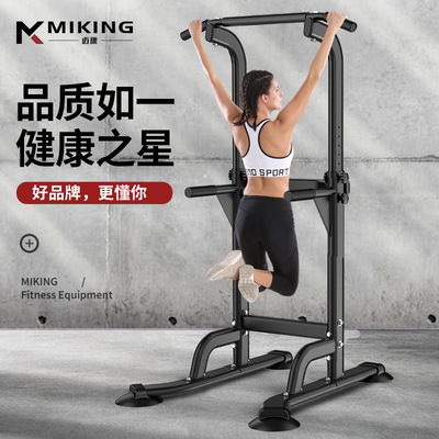 Pull up device, parallel bars, indoor single and parallel ba