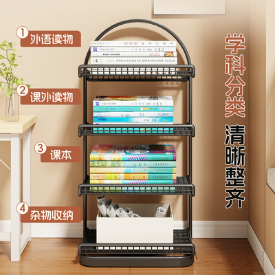 书立架桌面书架办公桌置物架