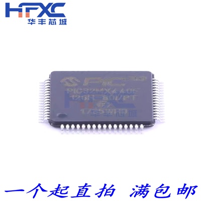 PIC32MX440F128H-80I/PT TQFP-64 处理器微控制器 MCU单片机