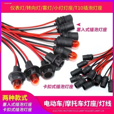 H1H3H4H7H11 90059006 880汽车陶瓷大灯插座雾灯插头灯泡底座灯座