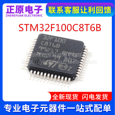 单片机芯片现货全新供应