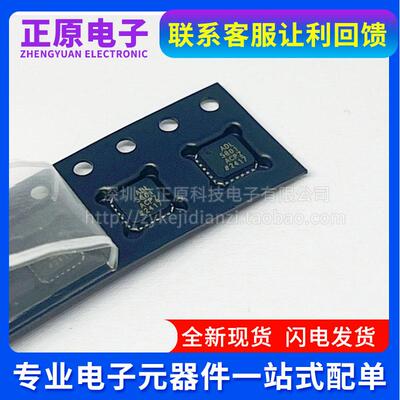RF混频器AD全新ADL5801ACPZ