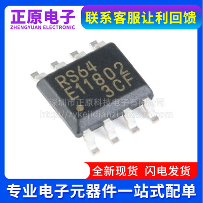 MB85RS16PNF-G-JNERE1 JNER RS16 RS64V VPNF MB85RS256BPNF 256B