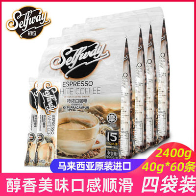 初位原味30条*40G即溶咖啡