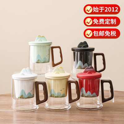 透明玻璃千里江山过滤杯定制LOGO