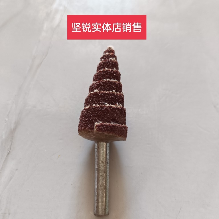 坚锐塔型锥形磨头 砂布磨头尖磨头塔型磨头锥形砂布磨头百叶磨头