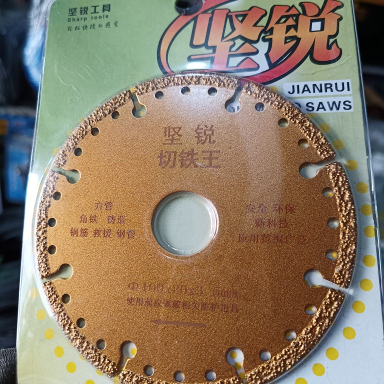 实体店10年老店坚锐切铁王新科技方管角铁铸造钢筋钢管100x20x3.5