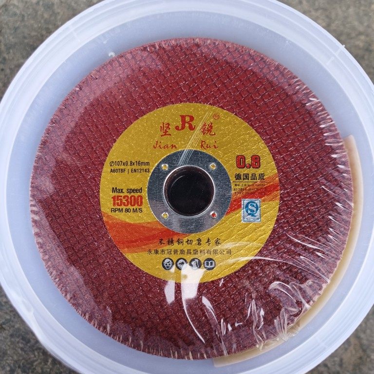 坚锐紫红片角么机砂轮薄片专切不锈钢铁不崩片不飞片100mm桶50片