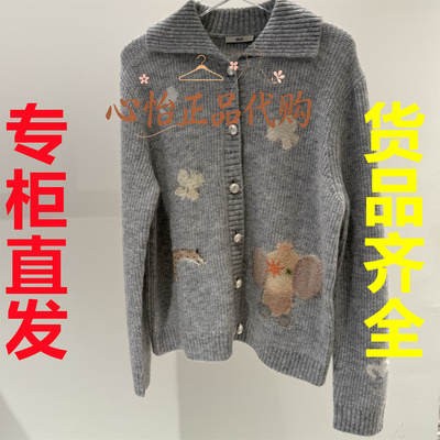 3K4YE24-1695d‘zzit/地素国内代购2026冬款小象提花宽松针织开衫