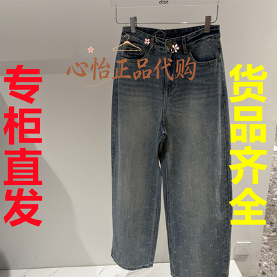 3K4XR31-1395d‘zzit/地素国内代购2026冬款牛仔裤