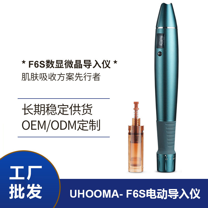 F6S电动微针纳米脸部微针笔中胚层浅导MTS水光生发域发头皮导入仪_虎窝淘