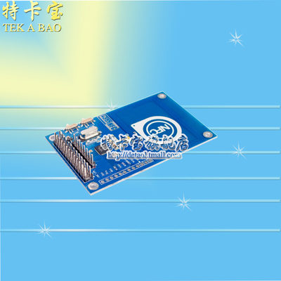 13.56mHz PN532  板子 NFC读写卡器模块