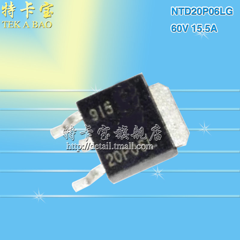 NTD20P06LG MOSFET P-CH 60V 15.5A DPAK NTD20P06LG_虎窝淘