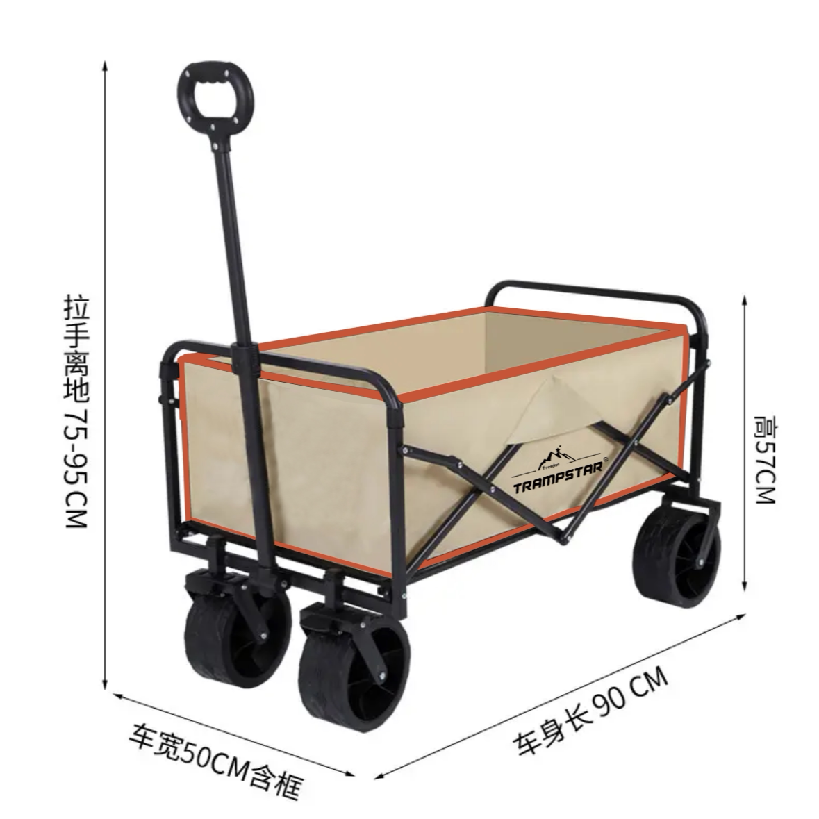 新款露营车户外露营可折叠推车便携手拉杆野餐车轻便营地拖车加厚