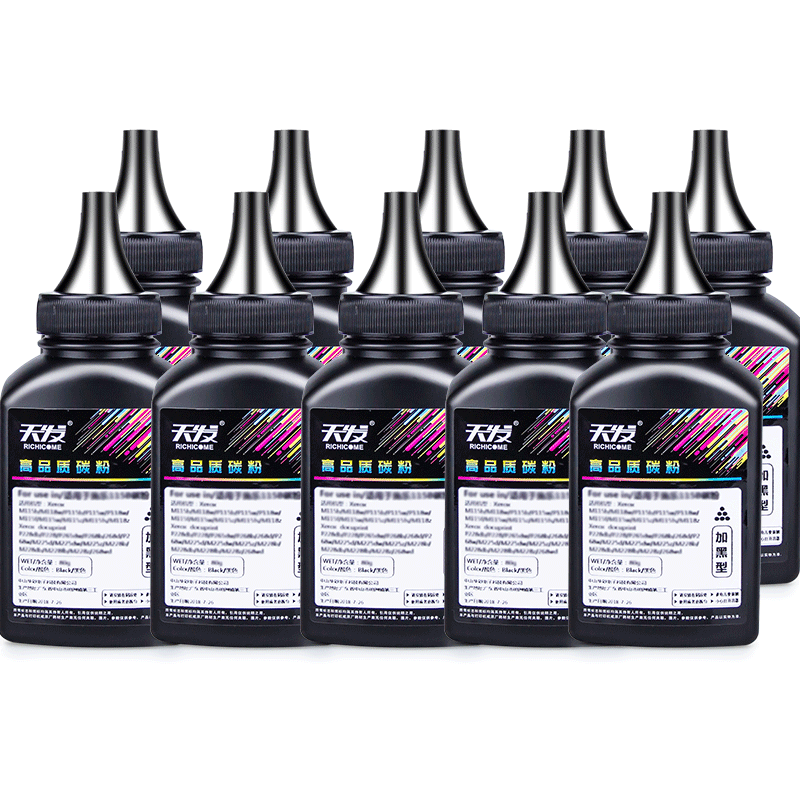 天发适用 富士施乐M115b碳粉 P115b M225dw M118w M115w P228db P268d/dw M268dw M225z M265z M228z粉盒墨粉