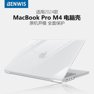 BENWIS适用于MacbookM5保护壳macbook neo保护套MacBookAir保护膜