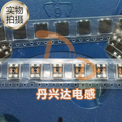 ACM7060-132--2P 贴片共模滤波电感 扼流圈 7x6x3.5 1300R