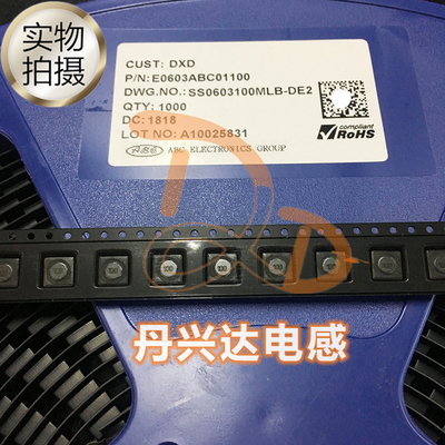 SS0603100MLB ABC 贴片磁屏蔽电感 6.5x6.5x3 10UH 1.1A