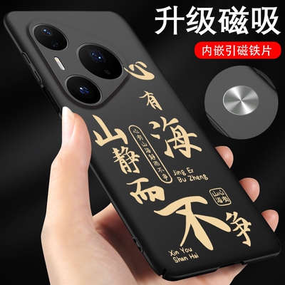 适用华为pura80pro手机壳轻薄