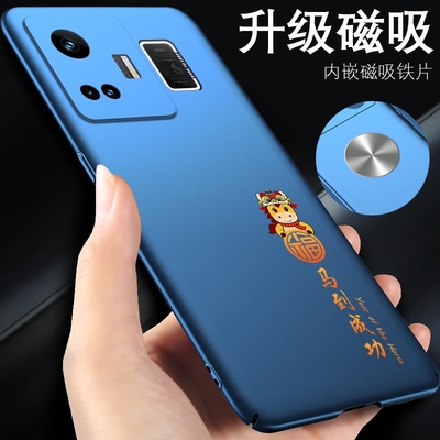 适用真我gtneo5手机壳马到成功