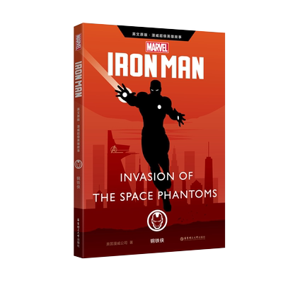 漫威超级英雄故事.钢铁侠 复仇者联盟漫画 Iron Man Invasion of the Space Phantoms 英文原版 斯塔克