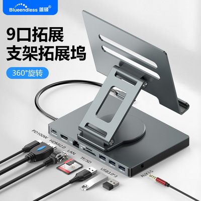 TypecDockingStationUSBHUB