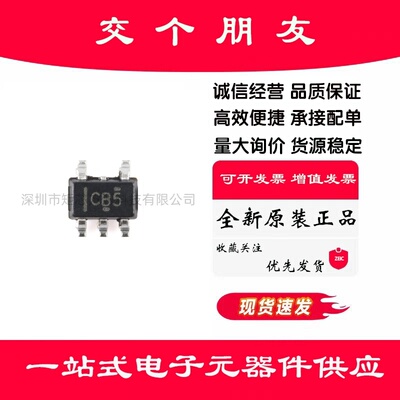 原装正品 SN74LVC1G02DCKR SC-70-5 单路2输入正或非门芯片