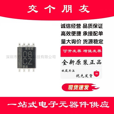 原装正品 SN74LVC2G08DCUR VSSOP-8 双路2输入正与门 逻辑芯片