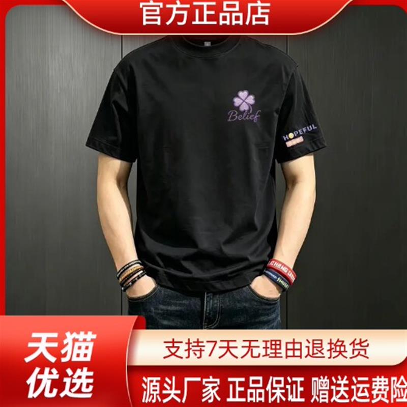 Eden奢品【重磅纯棉】轻奢美式纯棉短袖T恤男士2026新款夏季爆款