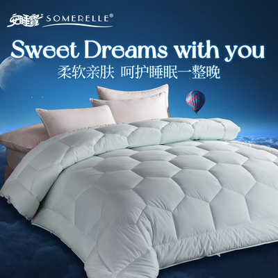 安睡宝1001夜四季通用春秋被冬被