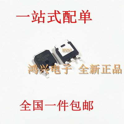 全新NCE6020AK NCE6020K 60V20A N沟道封装TO-252MOS场效应三极管