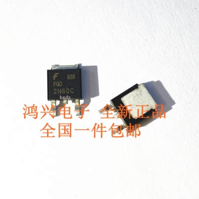 全新国产 FQD1N60C 1N60 场效应管MOS 1A 600V 贴片TO-252 N沟道
