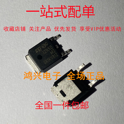 STD12N50M2 N通道 500V 10A 封装TO-252 场效应管MOS