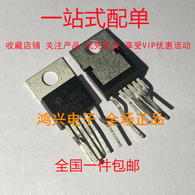 原装TOP244YN TOP248YN TOP255YN TOP256YN 全新 TO-220