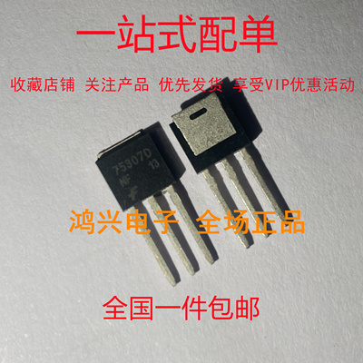 HUF75307D3ST_NL封装TO-252,(D-Pak)场效应管(MOSFET）